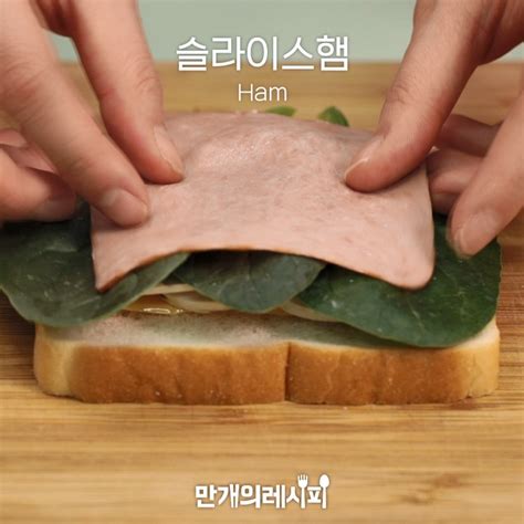 브런치로 어때♥햄치즈브레드푸딩