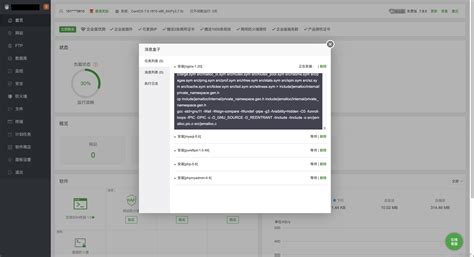 Centos下安装及使用宝塔面板centos安装宝塔面板 Csdn博客
