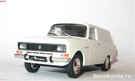 Автолегенды СССР №137 Москвич-2734 • Форум о журнальных коллекциях ...