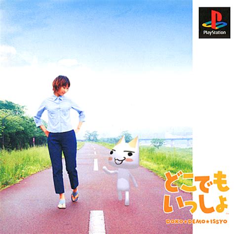 Doko Demo Issyo Koneko Mo Issyo Pack Releases Mobygames