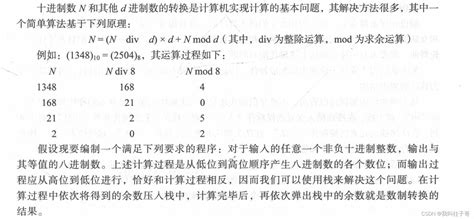 数据结构与算法学习笔记三 栈和队列