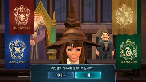 한국어 탑재한 ‘해리포터 호그와트 미스터리 체험기 게임뷰