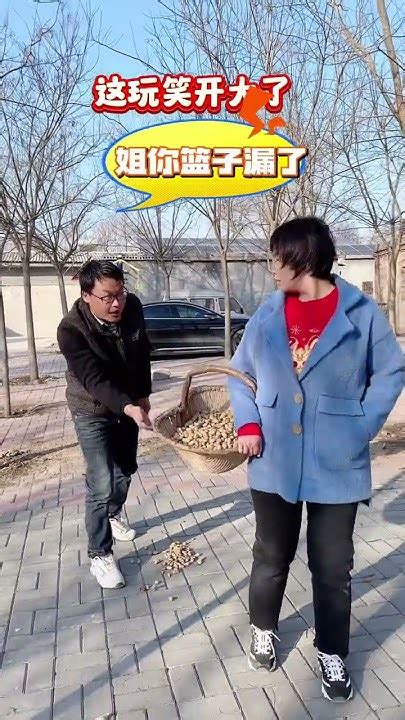 这玩笑开大了 搞笑 搞笑视频 Youtube