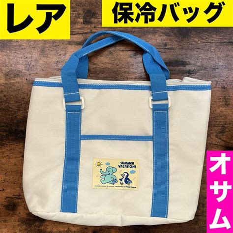 ミスタードーナツ 保冷バッグ 原田治 オサムグッズ ノベルティ 非売品 レア By メルカリ