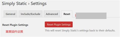 Wordpress Simply Static Really Static