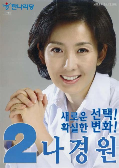 어린시절 보수 이미지 정치 시사 에펨코리아