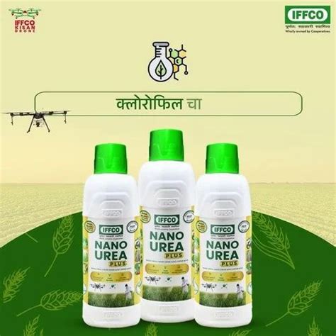Iffco Nano Urea Plus Liquid 500ml At ₹ 200litre Tamluk Id