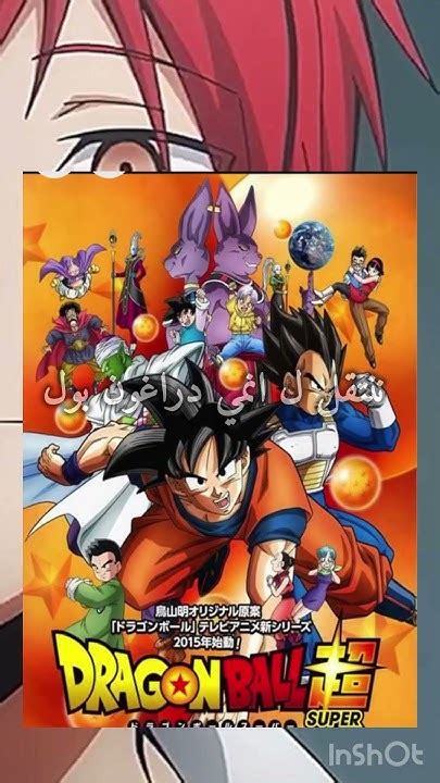 دلعتكم ب مقطعين باليوم Anime ادت اكسبلور نطالببطردالاوتاكو
