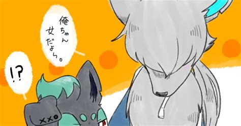 ぽけclt】 【ぽけclt】ポケは見た目によらぬもの【交流】 ＊ふうり＊のイラスト Pixiv