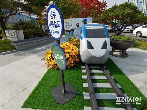 성주군 2019년 경상북도 중소기업육성시책 평가 최우수지자체 선정 쾌거