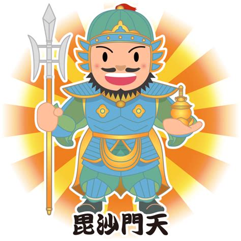 商用フリー無料イラスト 七福神 毘沙門天びしゃもんてんbishamonten shichifukujin021 商用OK フリー