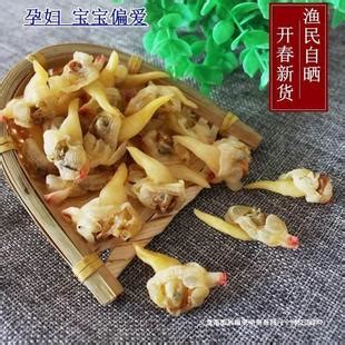 250g花蛤干无沙蛤蜊干海鲜水产蚬子贝类肉干大连干货蚬子免洗黄 阿里巴巴