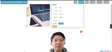 Springboot毕设项目基于springboot远程教学网页前端的设计与实现34nl9（javavuemybatismavenmysql）springboot毕业设计的前端 Csdn博客