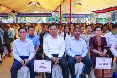 រដ្ឋបាលខេត្តរតនគិរី ប្រារព្ធមីទ្ទីញអបអរសាទរខួបអនុស្សាវរីយ៍លើកទី៤៥ នៃទិវាជ័យជម្នះ ៧មករា ៧ មករា