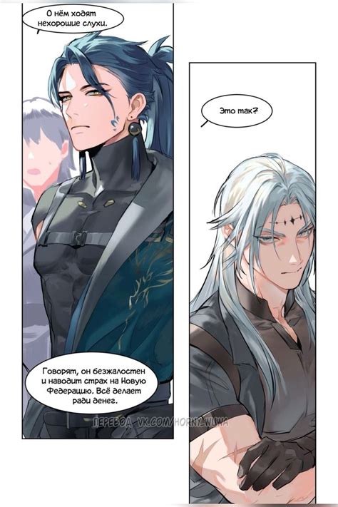 Jiyan X Calcharo In 2024 Waves Anime Funny Haro