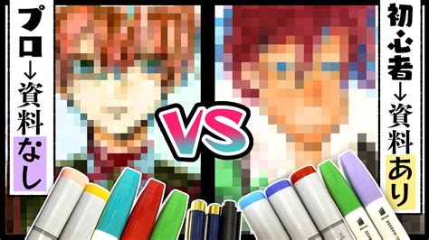 【ヒプマイ】資料なしのプロ絵師vs資料ありの初心者でお絵描きバトル【独歩左馬刻簓】【プロ漫画家イラスト漫画教室】hypnosismic