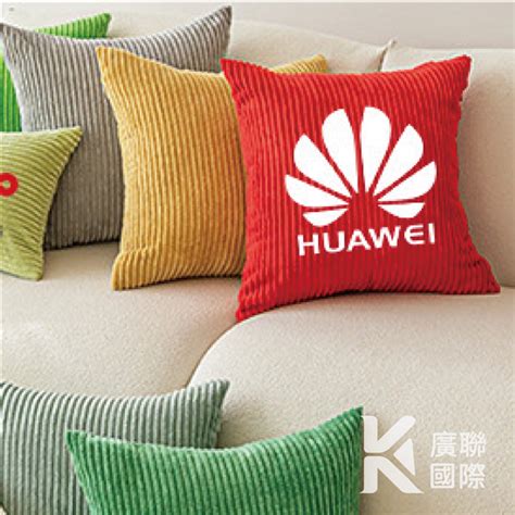 【客製化】抱枕 廣聯禮贈品 客製化禮品、精緻禮品盒、客製化商品、企業禮贈品