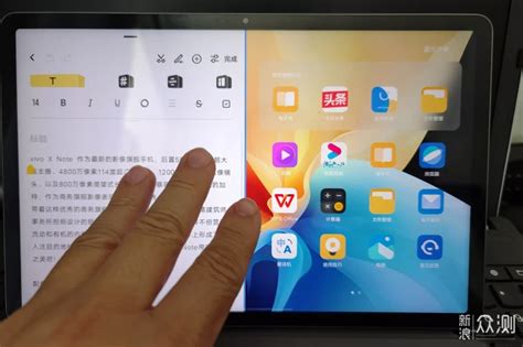 Vivo手机用户首选平板：vivo Pad全面评测原创新浪众测