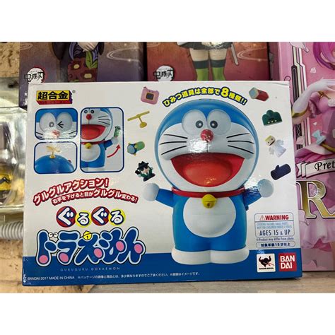 Bandai Chogokin Guru Guru Doraemon Shopee Thailand