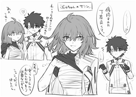 だおだこrkgk 雪原 さんのマンガ ツイコミ仮