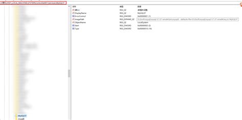Windows切换mysql版本问题 Csdn博客