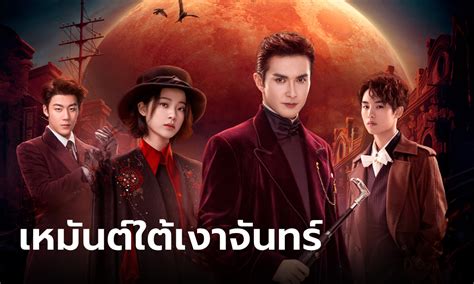 ดูซีรี่ย์ Never Give Up 2023 ออฟฟิศนี้ยังมีหวัง พากย์ไทย เต็มเรื่อง