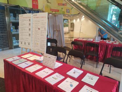 Hong Kong Tuberculosis Chest And Heart Diseases Association