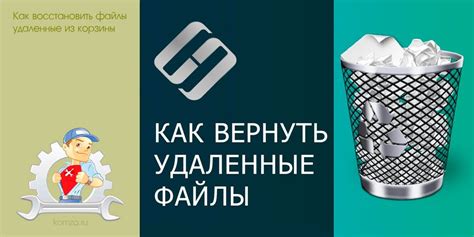 Как посмотреть удаленные из корзины фотографии