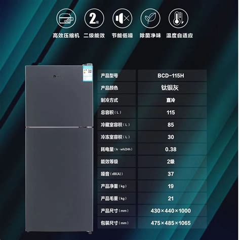 韩电小冰箱小型家用159180l双门租房冷藏冷冻三门节能省电嵌入式虎窝淘