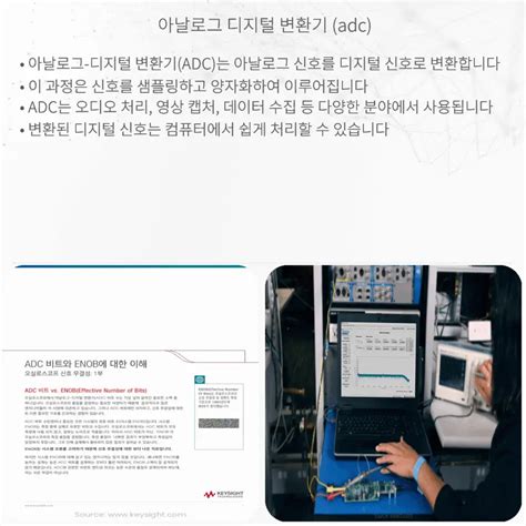 집적 회로ic이란 무엇인가요