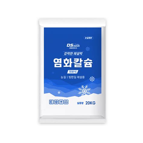 무료배송 대성 저부식 염화칼슘 20kg 제설용 제설제 티몬
