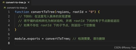 【html js——数据整理】平地起高楼（蓝桥杯真题 2328）【合集】 蓝桥杯html题 csdn博客