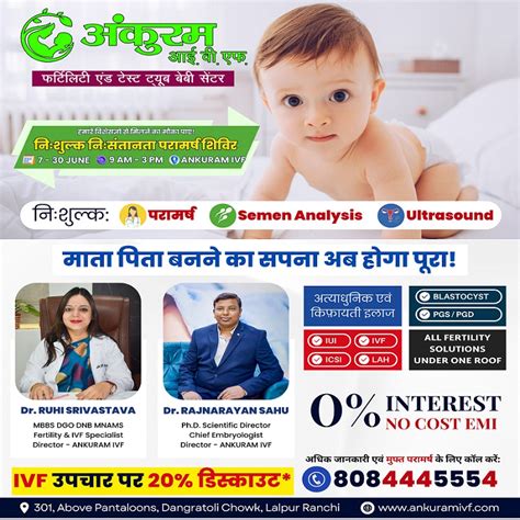 विधायक सरयू राय की बढ़ी मुश्किलें कोर्ट ने जारी किया गिरफ्तारी वारंट