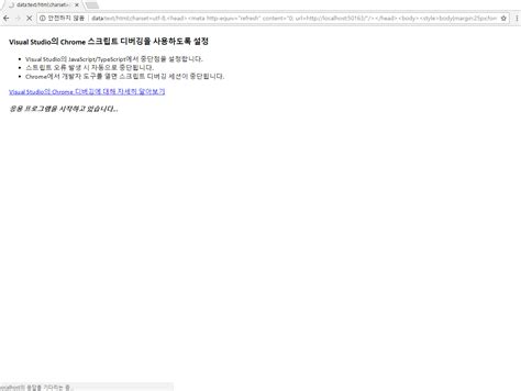 Sonmans It Bbs C Mvc Webapp Mvc 웹 응용프로그램 생성 및 시작페이지 변경