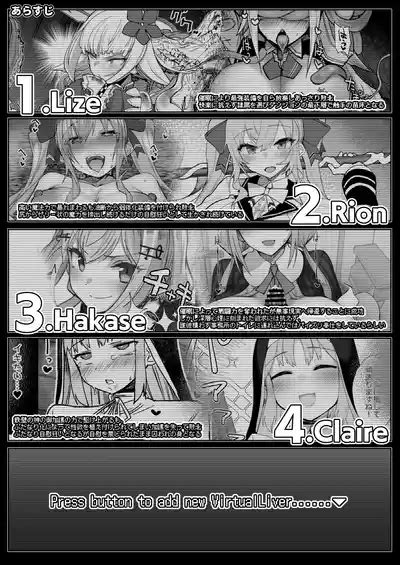 Niji Ero Trap Dungeon Bu 5 Nhentai Hentai Doujinshi And Manga