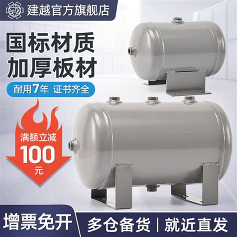 Small Size Air Compressor Non Standard Storage Tank Compressed Air Industrial Vacuum Cylinder