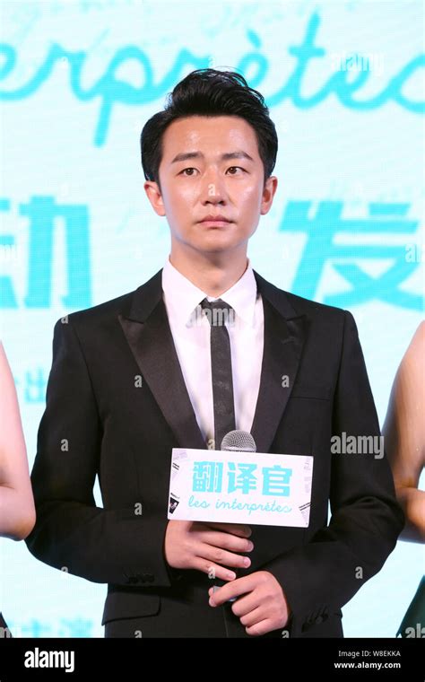 Chinese Actor Huang Xuan Poses During A Press Conference For His Tv