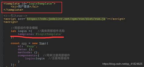 前端vue（六）——vue组件的作用、全局组件与局部组件、props的静态数据与动态数据的传递、单向数据流vue组件有什么作用 Csdn博客