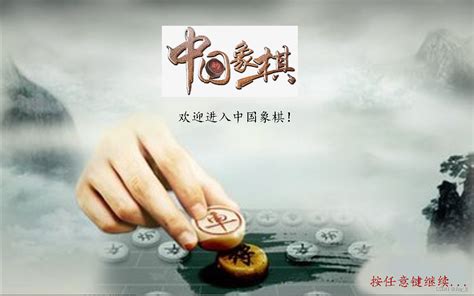 C900行代码实现中国象棋游戏规则以及相关功能象棋设计代码 Csdn博客