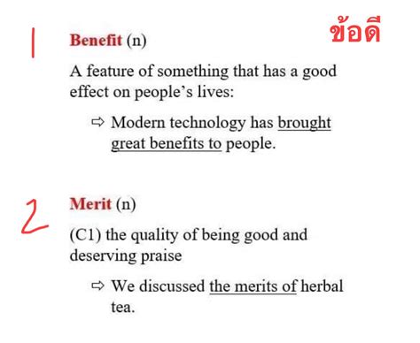 15 วิธีการเขียน ข้อดี ข้อเสีย Ielts Centre ติวไอเอ้ลส์