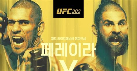 ‘진짜 남자 페레이라 2주 전 성사된 타이틀 2차 방어전서 ‘전 챔피언 프로하스카 상대 Ufc