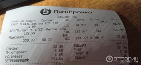 Отзыв о Баклажаны свежие Пятерочка | Маленькие да удаленькие и очень ...