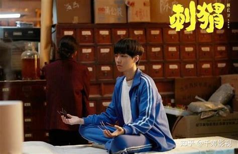 葛优王俊凯首度合作电影《刺猬》演绎一对同病相怜的忘年交 知乎