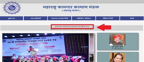 कामगार कल्याण योजना रेजिस्ट्रेशन इमारत व इतर बांधकाम कामगार