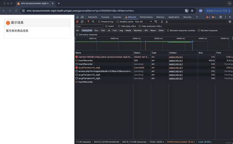 Fiddler Everywhere的一些基础操作fiddler Everywhere使用教程 Csdn博客