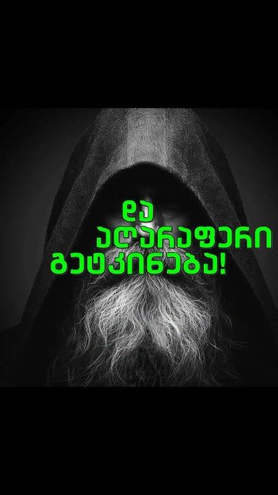 არსებობს კიდევ ერთი სულიერი კანონი ფსიქოანალიტიკა ფსიქოლოგია