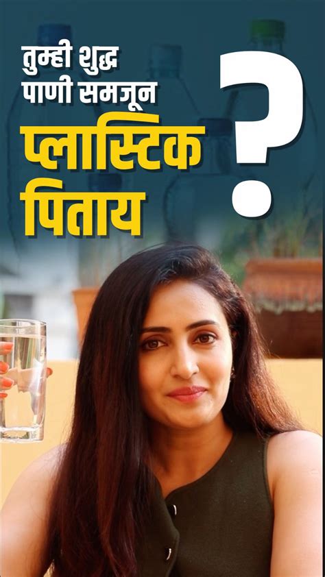Namrata Gaikwad मन घुमतयावर प्रेेक्षकांच्या प्रेमाचा वर्षाव