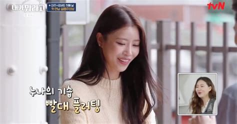 미주→슬로바키아 男팬 빨대 꽂아주는 플러팅… 박나래 “다 준거다” 폭소 ‘내가 뭐라고 [oh 쎈 리뷰]