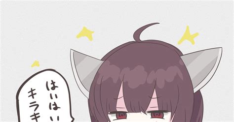 Voiceroid きりたんキラキラ金曜日 あさのねるのイラスト Pixiv