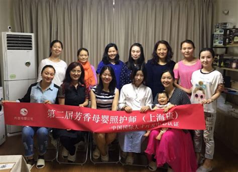 第五届芳香母婴照护师（深圳班）9月开课！ 深圳市欧家贸易有限公司